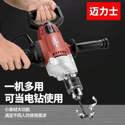 功飞机NCN钻多率功能浆打大灰机手电钻水泥油漆砂腻子粉肉馅搅拌