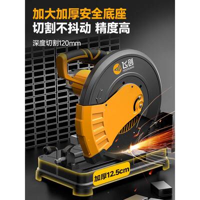 割功机220大功率家用木V材多切能台式金属钢材87275型材锯木工