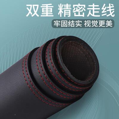 H5X内饰表专改装中控光台皮革避垫仪台遮光垫POA车现