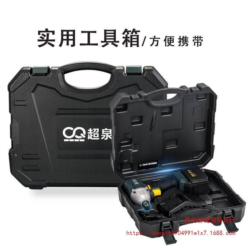 湘利电动扳手锂电充电式脚手架子木工电动工具默认项其它混合其他
