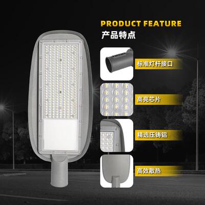 le照d市电路灯头新农村户o外高亮家用防高水杆灯市电db道路明SNQ