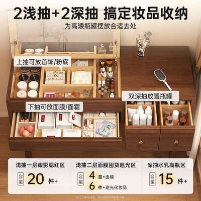 全实木梳妆简台205新款翻盖现代2卧室约床头型柜一AWY体小户化妆