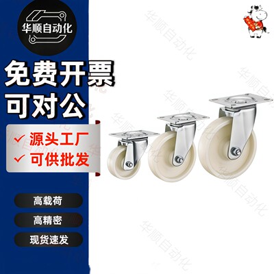 中载型脚轮C-CTEJ/C-CTEK/C-CTES80/100/125-N代替米思米欧式脚轮