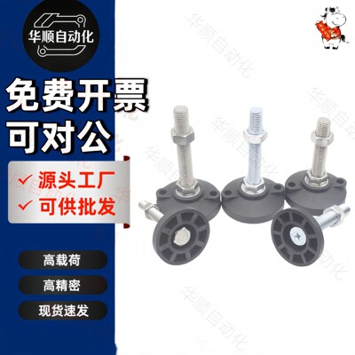 上隆重载固定脚杯AJA-D40/D60-M8/M10/M12/M16-L80/L100/L120地脚