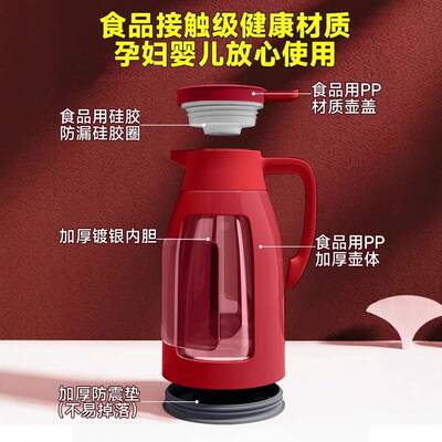 温壶结婚EVZ一对嫁保专用水壶红陪色保温水0壶暖壶家用大容量热水