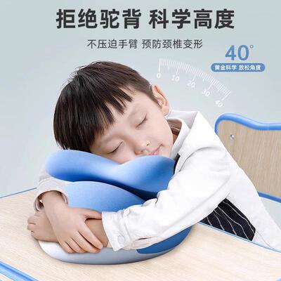 趴枕枕头睡趴睡枕午枕护颈教室桌上生睡觉午睡德ltao1018国枕午休
