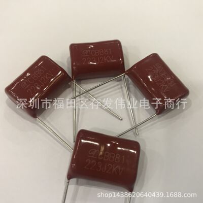 CBB81 2000V223J P20 高压金属薄膜
