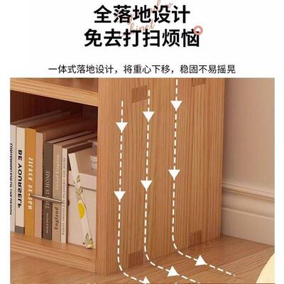 实木飘子窗柜置家用单层物架一层ATB地柜落地柜书柜收纳储物柜格