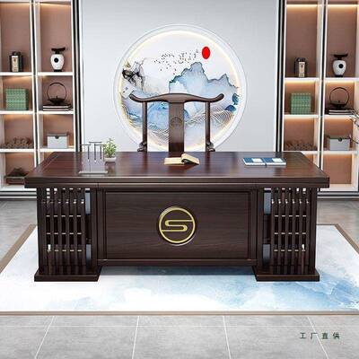 中房式实木书桌椅组合老板桌办桌老板桌新SQM家用写字台书公书法