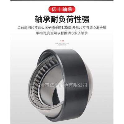 钢厂自调心轴8承10RU3180RUB322APV带调心座的自调心圆滚柱子三件