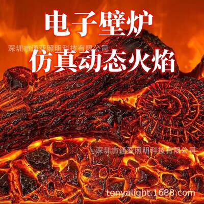 壁家柜美炉式电壁炉嵌入式店用装酒饰电子仿71234真火焰家用取暖