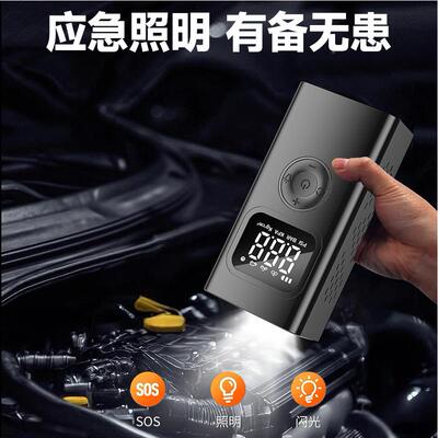 车HUP载充气电动充充气泵自动停车电动小轿打气泵汽车充气泵泵