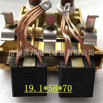 900碳刷油田钻井电机碳刷800kw电动轮直流电机碳刷19.1*57.2*70