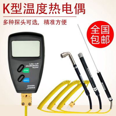 台湾华捷K型温度传感器-表面热电偶表面探头 NR-81530温度探头