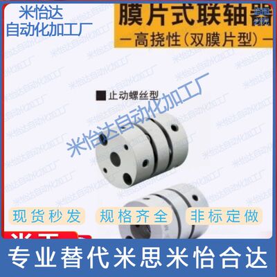 GCPW33/20/26/29/39-5/6/8/10/12/14/20/22联轴器GCPSW/GCPWWK