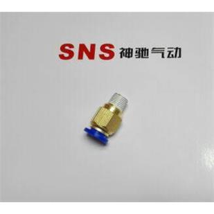 1/8-8SNS气管快插接头PC