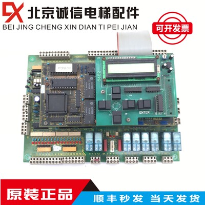 莱茵电梯主板 LME332 LTP6401B3 /LTP6400P2a/LTP6400B2/莱茵主板