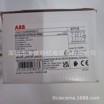 MC1AB00ATU继电器MC1AB00ATW接触器进口ABBGE牌