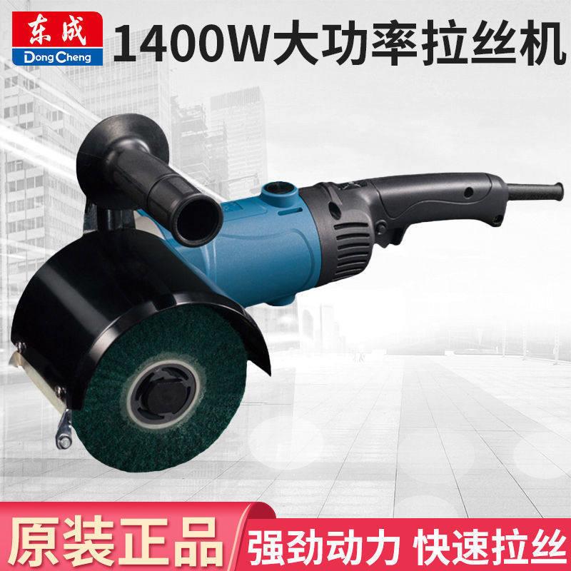 电动工具抛磨机拉丝机小型手提式不锈钢金属抛光机除锈打磨机