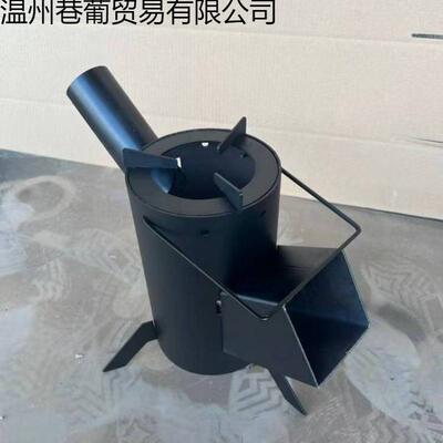 分体式户外露营野外炉轻捷野餐新款野炊多功能柴火炉便携式