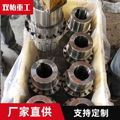 GIICL2鼓型齿式联轴器窄型JB/T8854.2-99鼓形齿联轴器