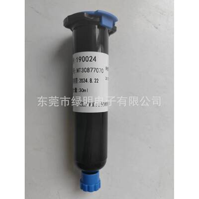 190024紫外YSW线固话粘接剂UV子胶水可乐见光泰1L电密封金属玻璃