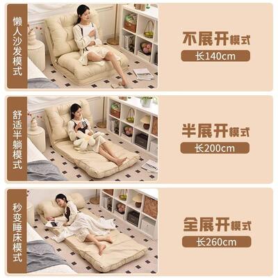 懒人发可躺可睡榻米榻折叠沙用发床两阳台休闲小沙发飘窗沙DJU躺