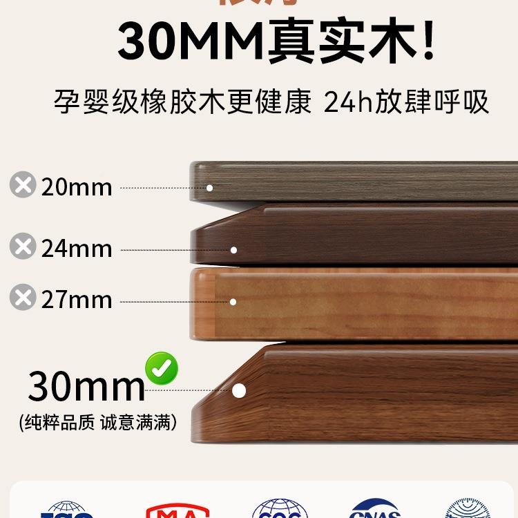 电动升降桌智能502实木电脑桌椅用办公桌电竞桌工书降作台可升家