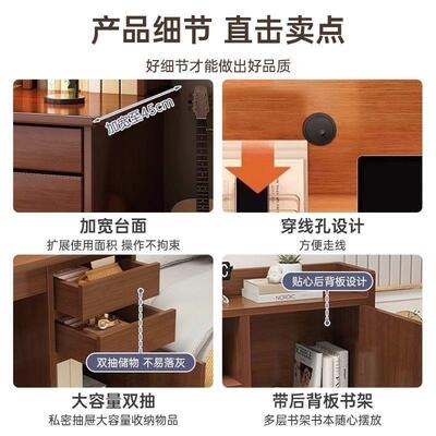 书书NCV架一体书柜新中式家用卧室桌电桌梳妆台学生学习脑带写字