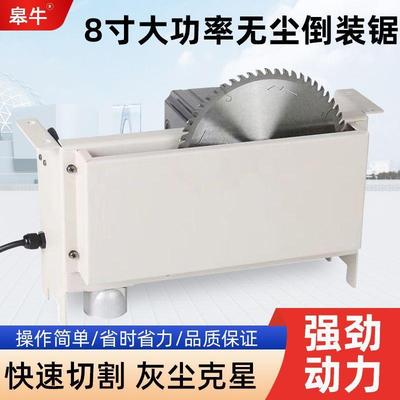 木工尘锯多板功能台锯小型倒装裁膏锯石板木地无板吸尘TSE无尘切