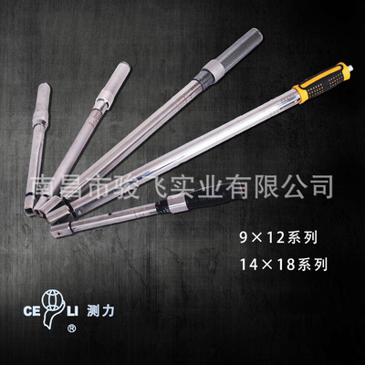 欧田牌可插式扭力扳手 TG-1 1-5 N.m-ACD-1 40-200 N.m