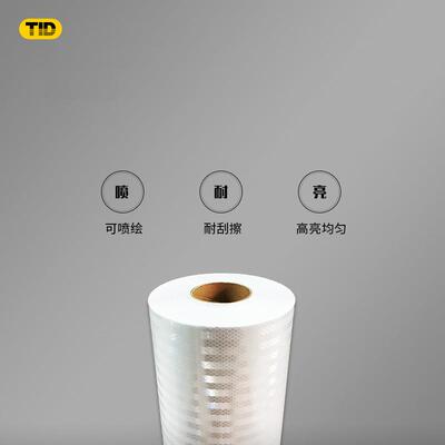 NLG高亮交通镜光膜反vc微棱反光喷p绘膜uv打印反光刻字背胶贴纸