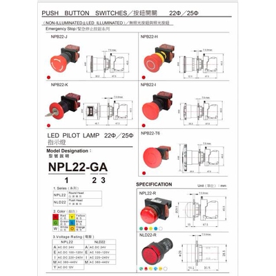 贺电紧急停止按钮开关NPB22-T NLB22-T NPB22-R PLB22-R NPB22-J