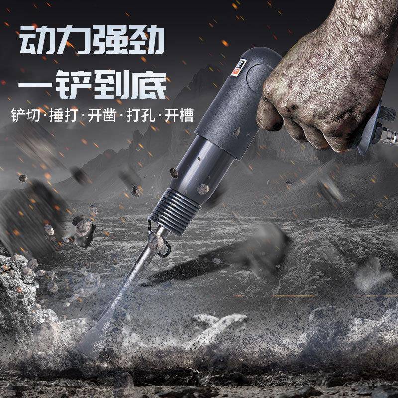 15工0/190/250业级气铲镐焊渣刹车片气动铲气锹补风胎风铲298气锤