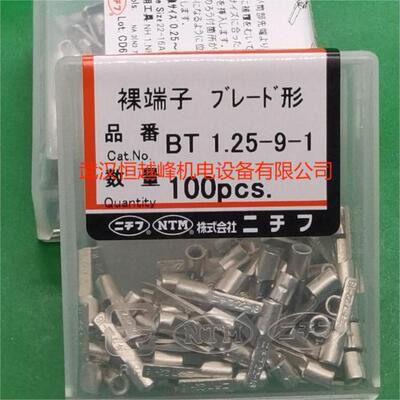 棒行裸端子铜丝TC型TC2-16V-ST-CTC5.5-15STC5.5-21ST-C热销中