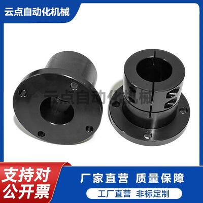 STHWRBL导向轴支座开口光轴固定底座STHWRB12/16/20/25/30/35/40