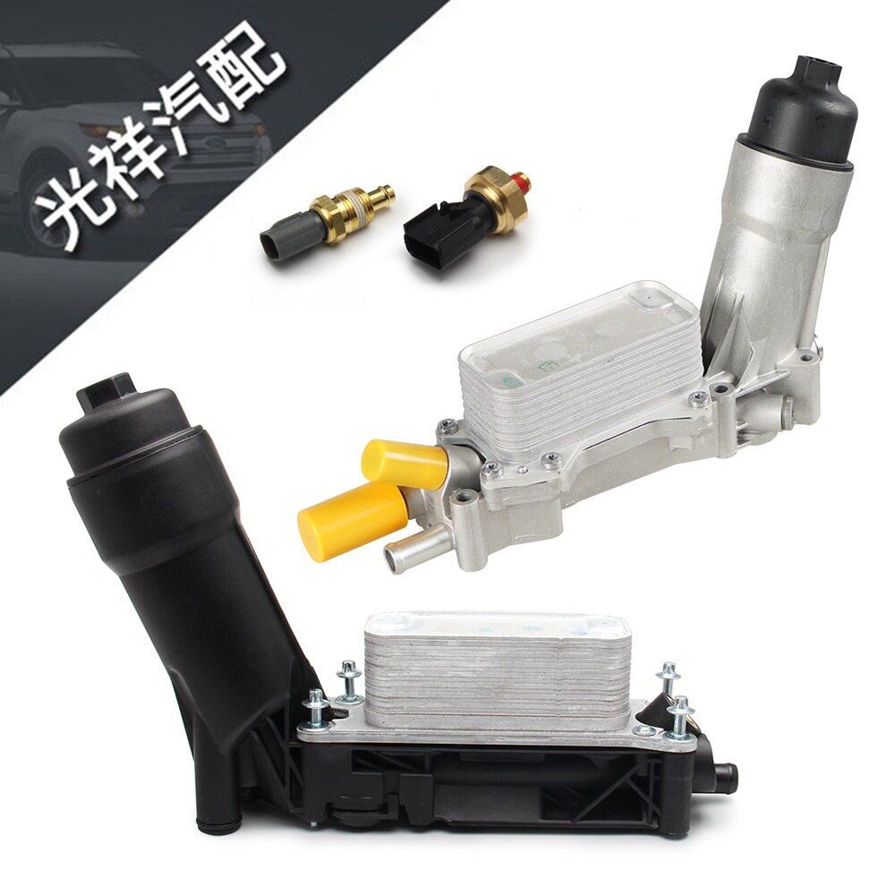 直销新款机油冷却滤清器底座适用吉普5184294AE/68105583AF
