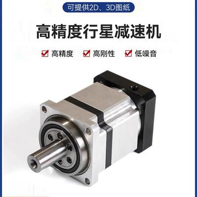 高精密/星行齿轮减BBY速机6080/120步进电机减速器服400w750w伺电