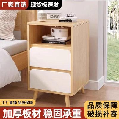 床木头柜简NKB卧室约现代简易收纳柜小型尾储物柜家用质床床边柜