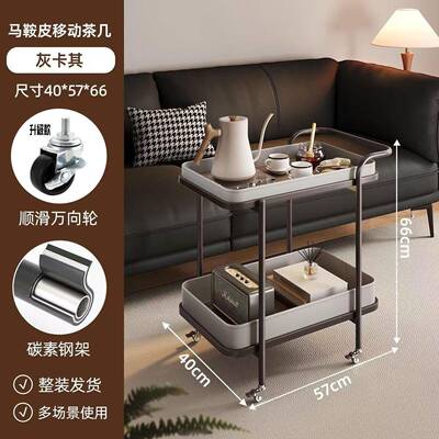 轻奢马鞍皮沙车发边几ERK几小推物架移动带轮沙发边柜客厅置小茶