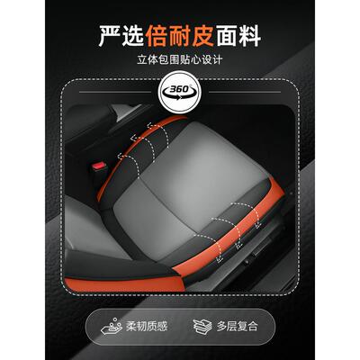 22415款十代半雅阁坐02四2季10代全垫包座套专用汽车座椅套皮革