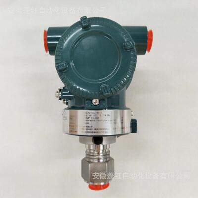 横河力变送器EJA530E-JBSF4N压-012MIVEN/N2隔爆带显/示12NPT接口