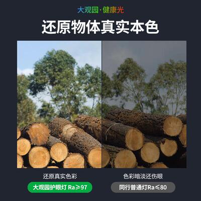 灯原木风餐餐厅吊灯简约胡木新中式茶桃室4534一字长条吧台桌灯具