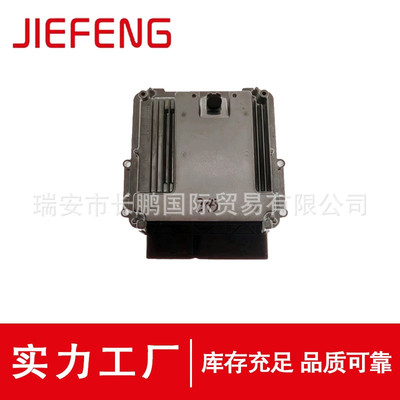 锡柴发动机电脑板EDC17翻新件
