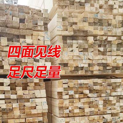 山东建筑木方厂家直供筑木程方木方厂建家工工地AST木方桥梁方木