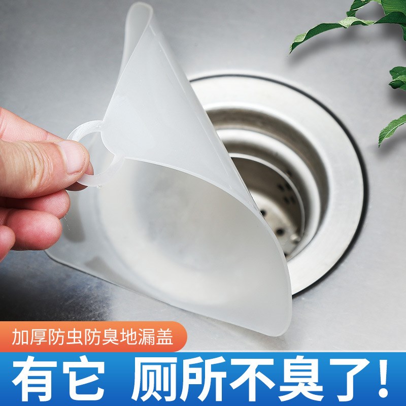 硅胶垫地漏器防臭神器堵口厕所反味除臭防虫密封盖卫生间堵下水道