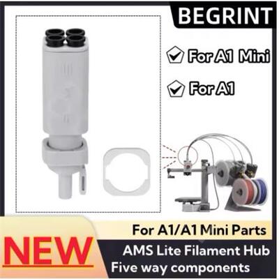 3D打印机配件 AMS lite 五通组件【A1/A1 mini 适用】Bambu L