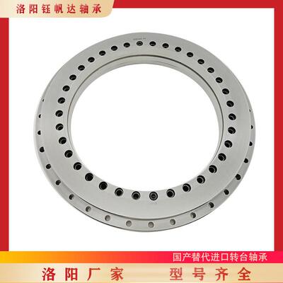 洛阳大口径转台轴承EFRT650EFRT850EFRT950替代进口YRT转台轴承