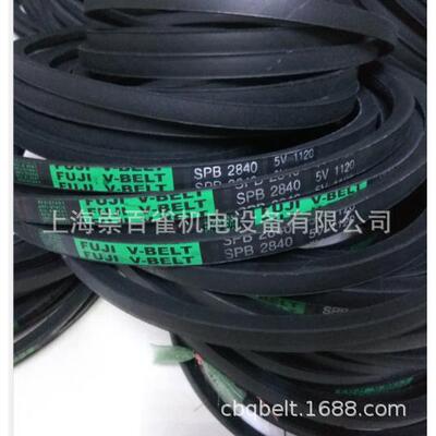 富士FUJI V-BELT SPZ3VSPA SPB 5V SPC窄V带A型B型C型富士三角带