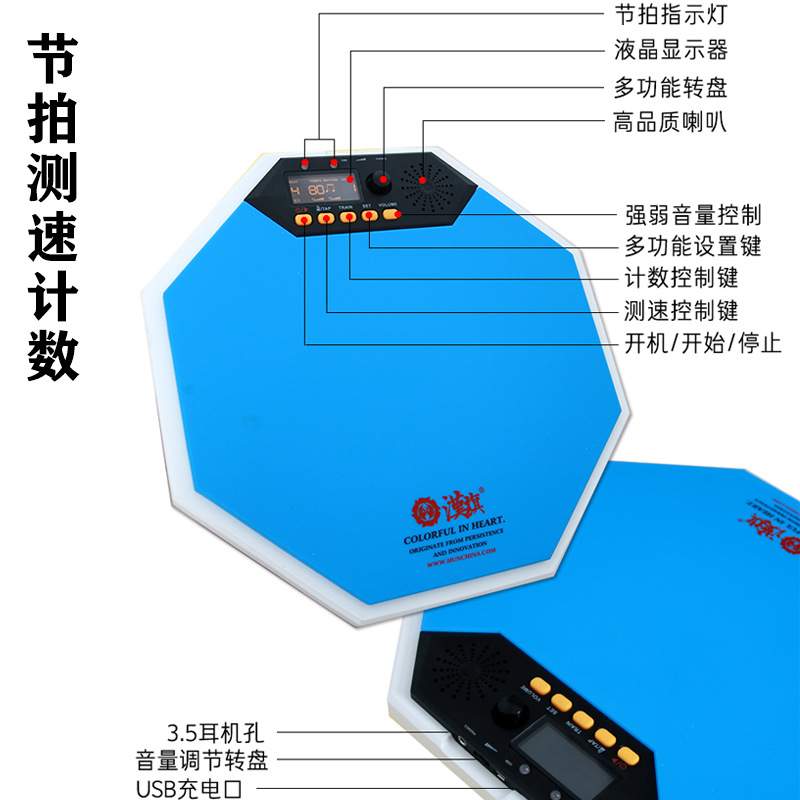 汉旗哑鼓套装12寸哑鼓垫架子鼓练习亚鼓HUN汉牌R1初学入门电子